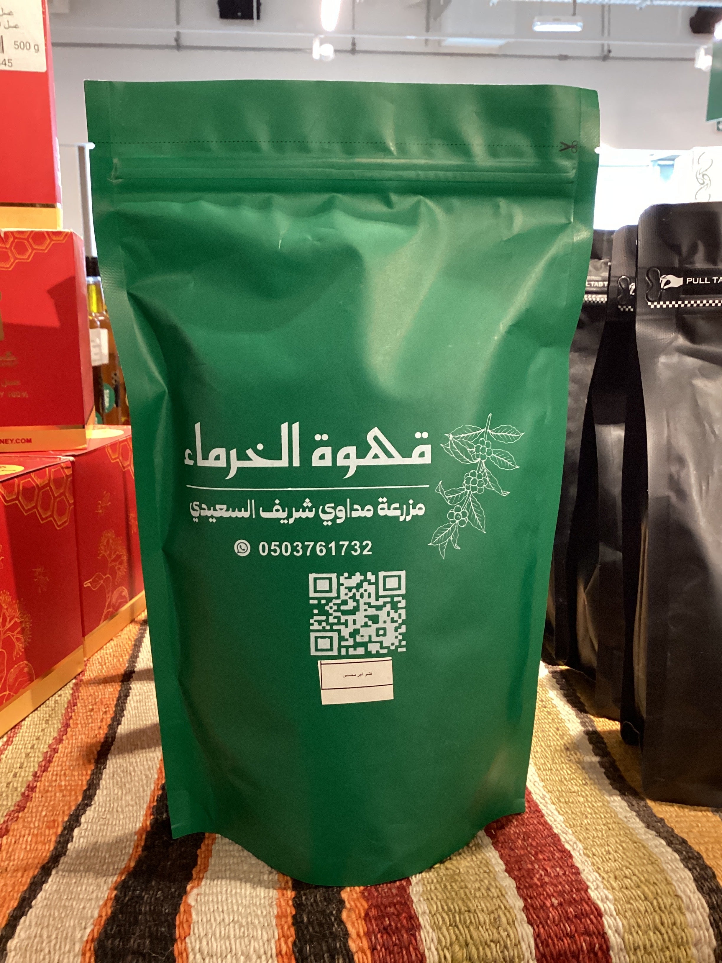 Khamra'a Coffee-قهوة الخرماء – AZKABASKET سلة أزكى